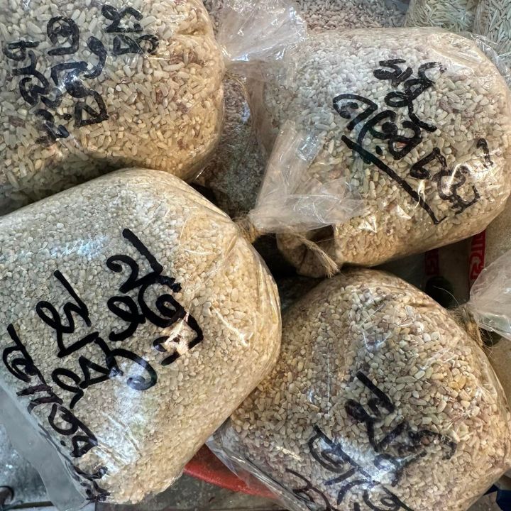 Modhu Vater Chal- Madhu Vater Jala Chaul- Jala Rice - Half Kg | Daraz ...