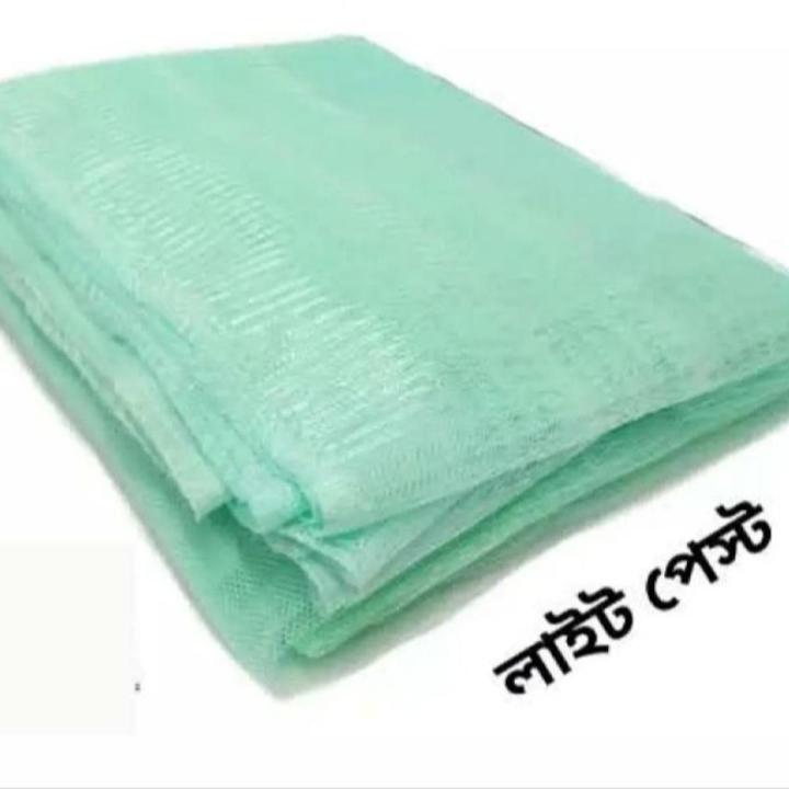 Magic MOSHARI / MOSARI / Mosquito Net STANDARD QUALITY Double Bed ...