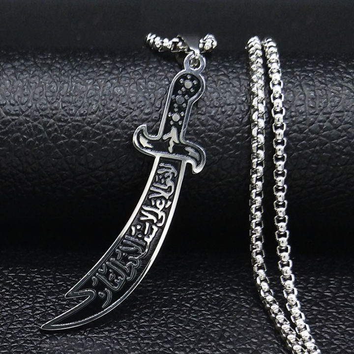 [ New ] Arab Imam · Ibn · Abby · Talibu Sword Men's Sword Necklace ...
