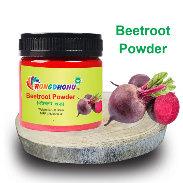 Beetroot Powder, Beet Root Powder, Bitrut Powder -100gm | Daraz.com.bd