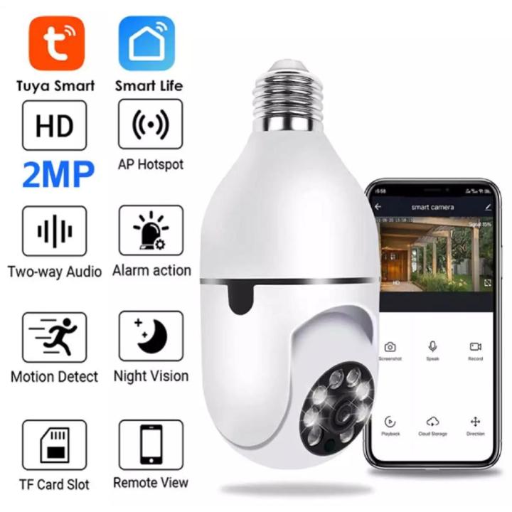 Ip Smart Camera | Daraz.com.bd