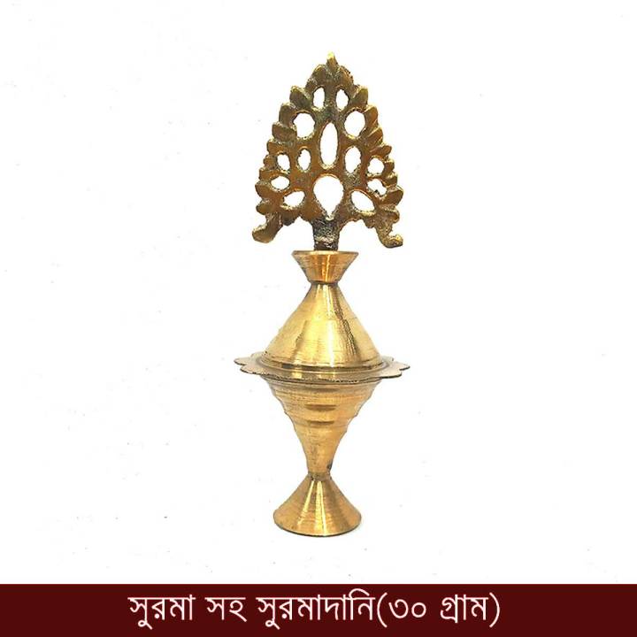 30 gm Halal Surma with Surma Dani | Daraz.com.bd