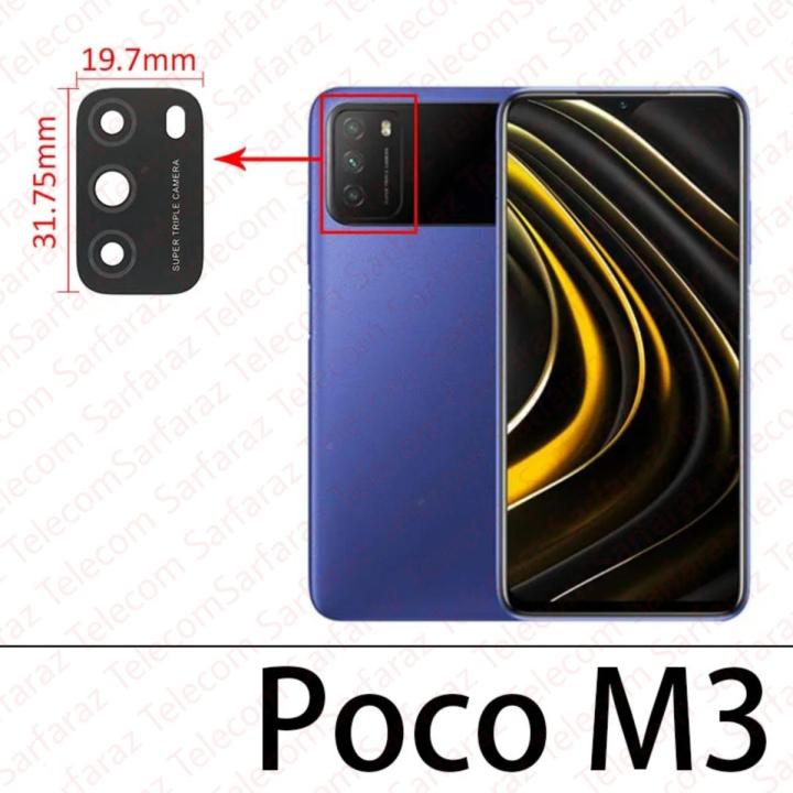 Poco M3 Main Camera Glass Replacement | Daraz.com.bd