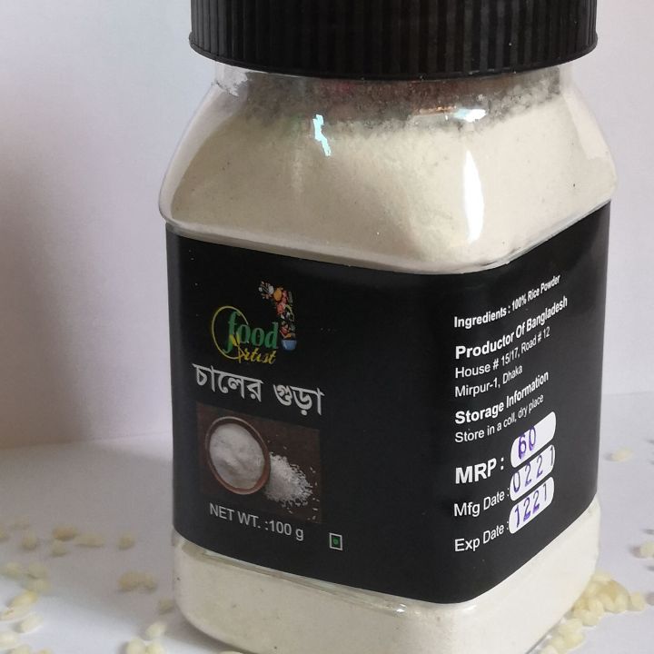 Rice Powder-100g | Daraz.com.bd