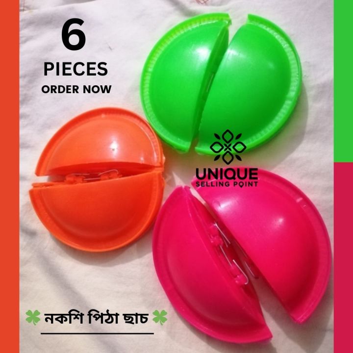 Plastic Nakshi Pithar Chach, Puli pitha Shaj , Kuli Pitha Shaj 6 PIECES ...