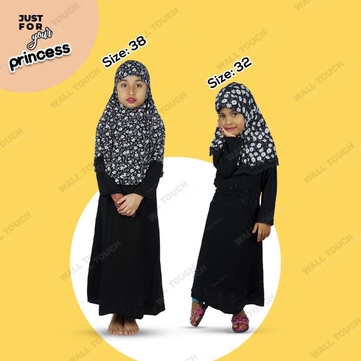 Stylish Borka New Collection Borka Party Borka with Hijab Full Set For ...