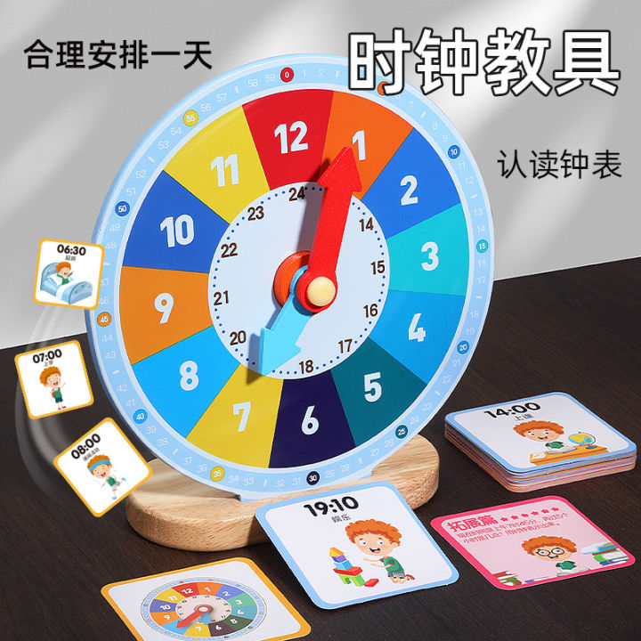 Children's Learning Time Clock Toy Wooden Digital Clock Classroom Clock ...