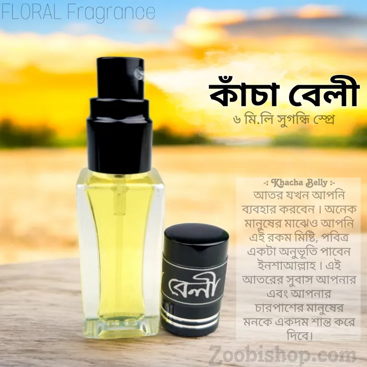 KHACHA BELLY Floral Parfum Spray Traditional Fragrance Luxurious ...