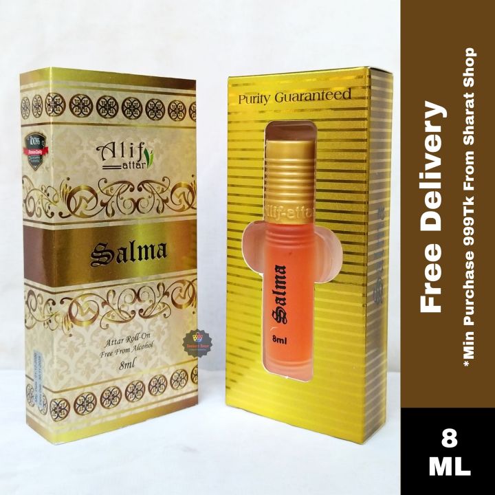 Alif Salma Attar Long Lasting Roll On Non Alcoholic Perfume (হালাল ...