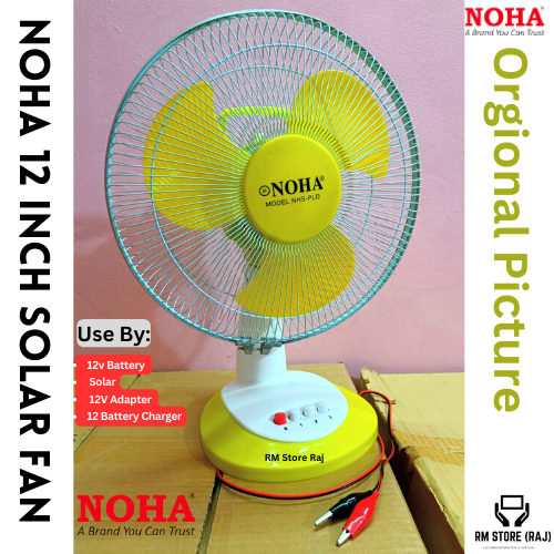 NOHA Solar Fan- 12 inch DC / Noha 12 inch Solar Fan / 12 inch Solar Fan ...