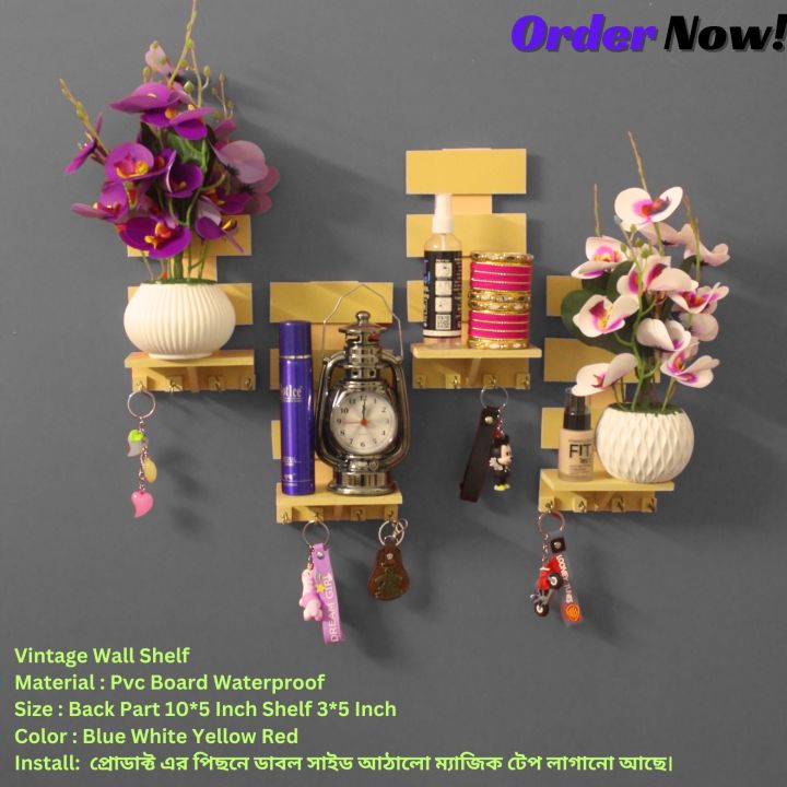 Vintage Wall Shelf With Key Hook. Self Adhesive (4 Pcs 1 Set ...