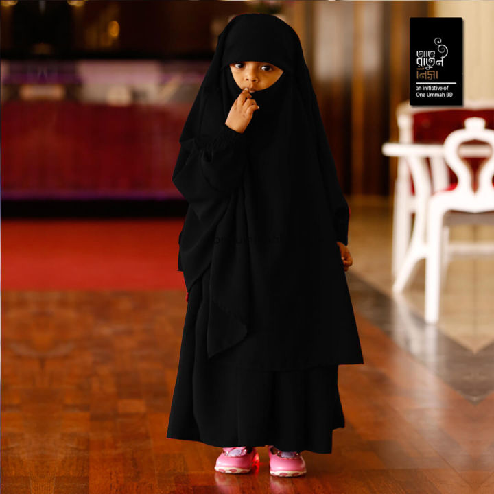 Baby Khimar Borka Adjusted Niqab Hijab With Skirt Full Set_SR Super ...