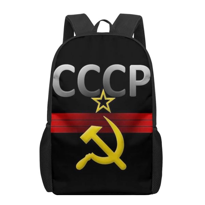 Soviet Union USSR Flag Pattern School Bags for Girls Boys Teenager ...