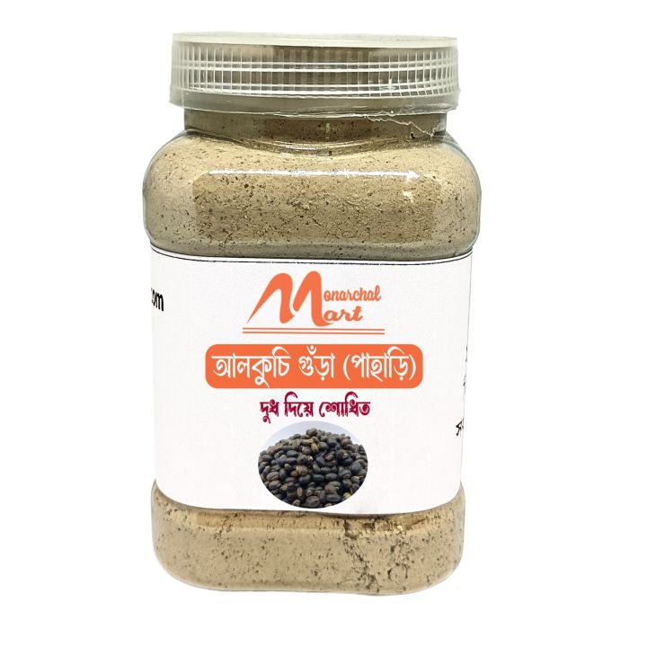 Alkushi Powder/Alkuchi gura (Purified with milk) 200gm (Pahari bij ...