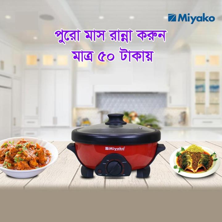 Miyako multi cooker, Electric curry cooker, Removable non-stick pan ...