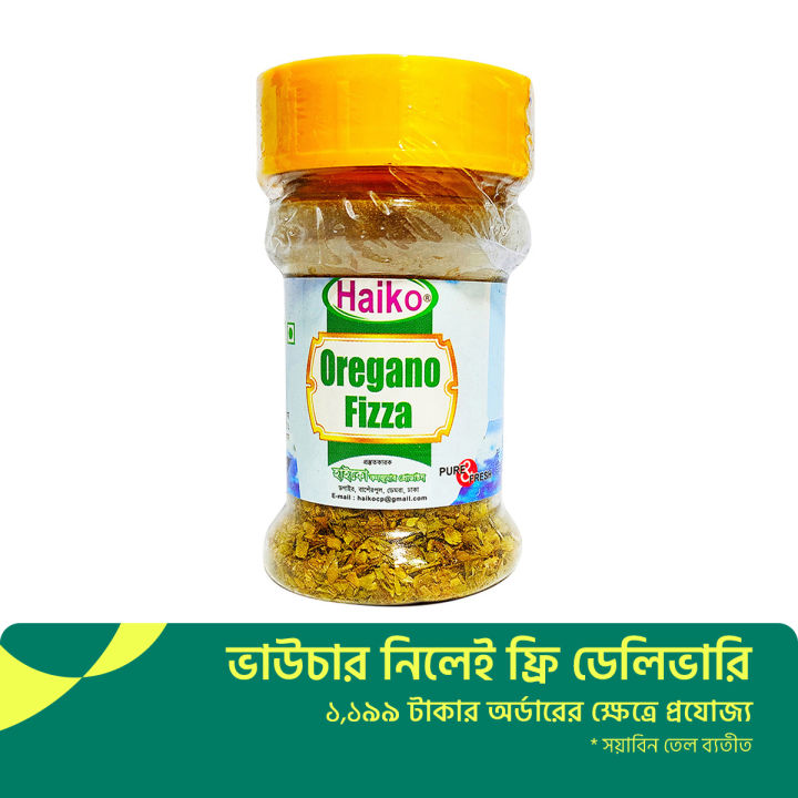 Haiko Oregano Fizza10gm | Daraz.com.bd