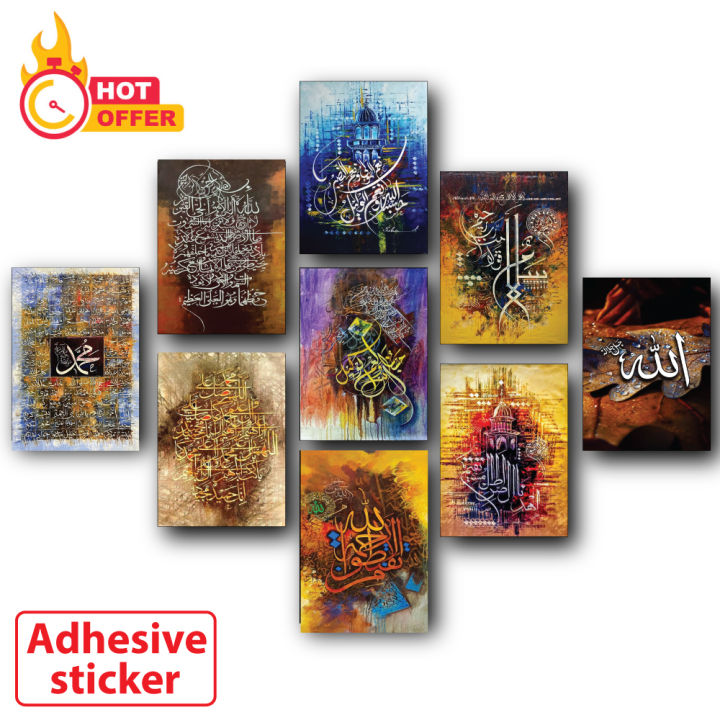 9 pcs wall sticker of arabic calligraphy for wall decoration sticker ...