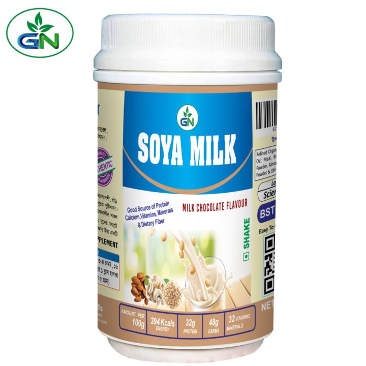 GN Soya Milk Powder 550g- 100% Pure Natural Source, Complete Balance ...