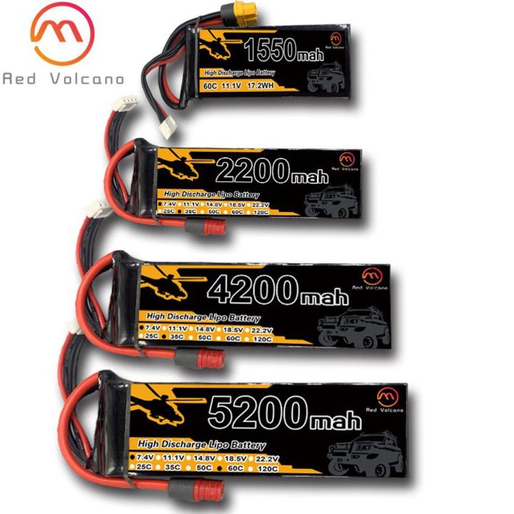 Red Volcano 2200mah/4200mAh 11.1V 3S 25C Lipo Battery | Daraz.com.bd
