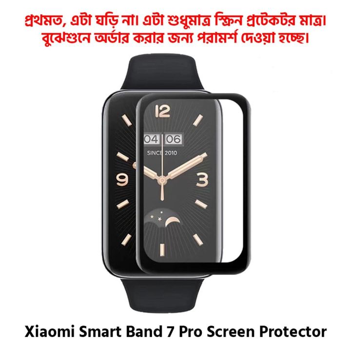 Mi Smart Band 7 Pro PMMA Full Coverage Screen Protector | Daraz.com.bd
