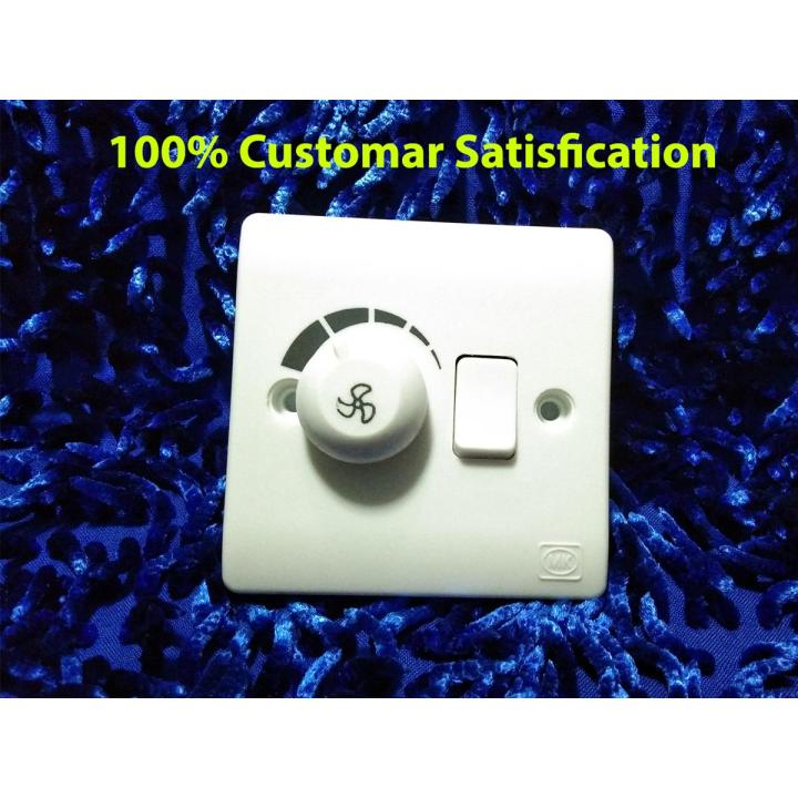 MK Fan Regulator Dimmer with Switch Socket Speed Contro | Daraz.com.bd