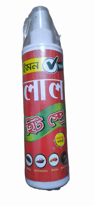 BED BUG Killer (CHARPOKA) CONTROL SPRAY ছাড়পোকা নিয়ন্ত্রণ স্প্রে ...