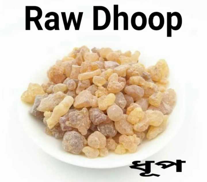Raw Dhoop Powder - 250gm Powder | Daraz.com.bd