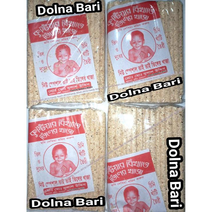 Tiler khaja,Teel er Khaja | Kushtiar Teel er Khaja, Tilar khajar 8 ...