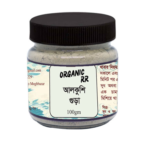 Alkushi Powder (Purified with milk) - 100gm | Daraz.com.bd