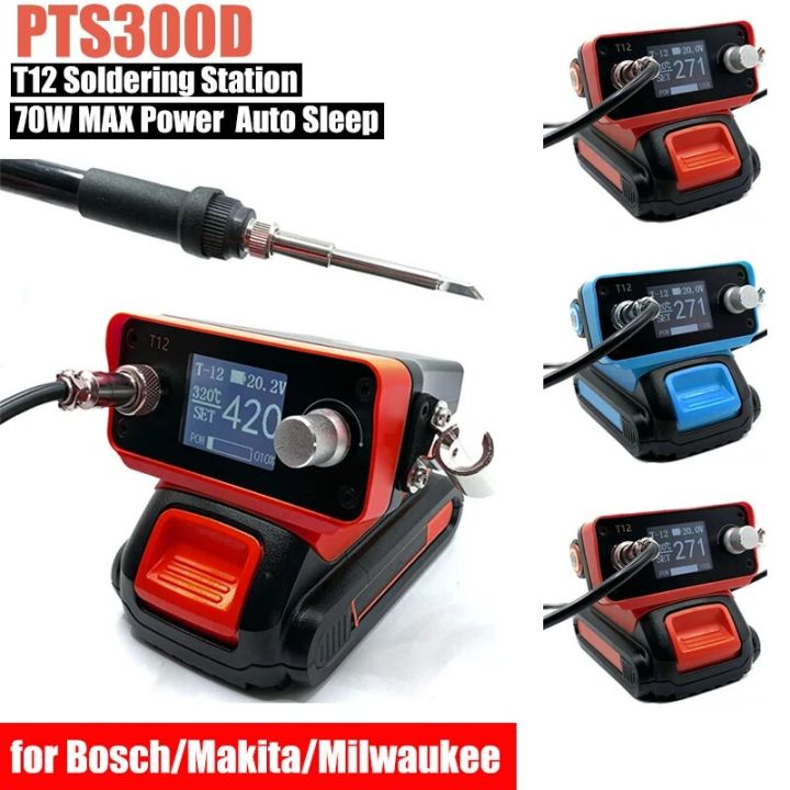 PTS300D T12 Cordless Soldering Iron Station for Dewalt 20V Max Li-ion ...