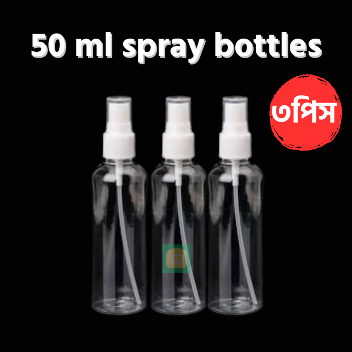 Plastic Spray Bottle 50 ml 3 piece | Daraz.com.bd