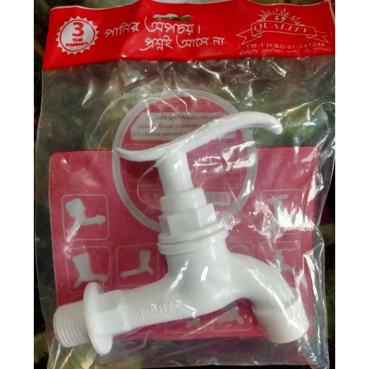 Handle Water Tap PVC- 1pc water tap | Daraz.com.bd