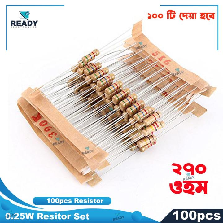 Resistor- 270 ohm 1/4W 5% Carbon Film Resistor- 100pcs Set | Daraz.com.bd
