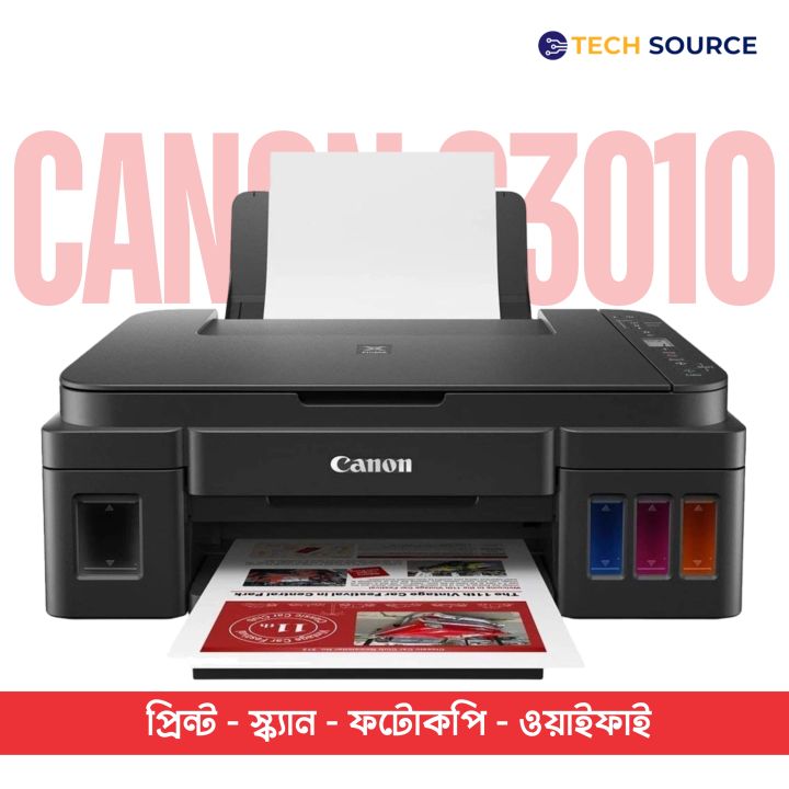Canon Pixma G3010 All In One Ink Tank Wireless Printer | Daraz.com.bd