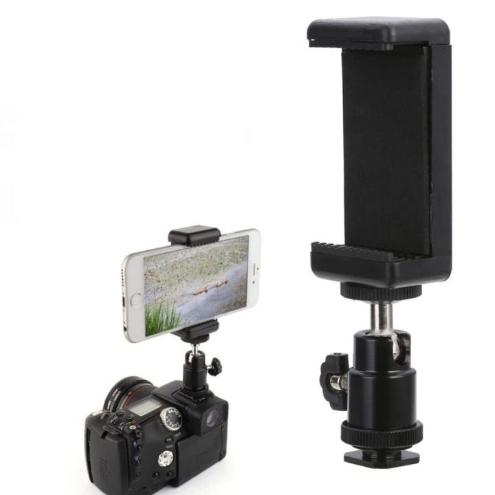 Mini Ball 1/4" mount with Lock Hot Shot Adapter with phone holder for ...