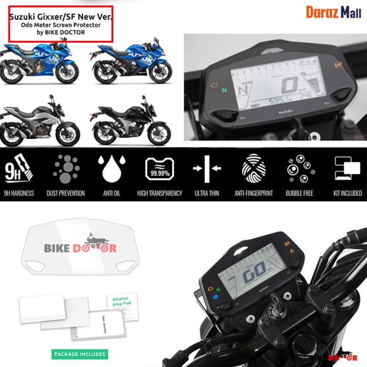 Odometer Speedometer Screen Protector HD Film for Suzukki Gixxer and SF ...