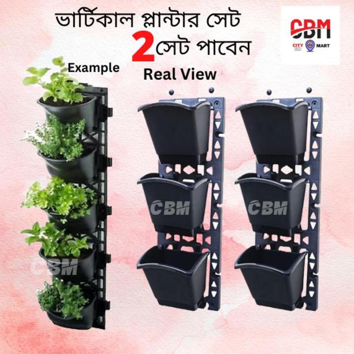 2 set of Vertical Plastic Flower planter Tub with wall mounted stand ...