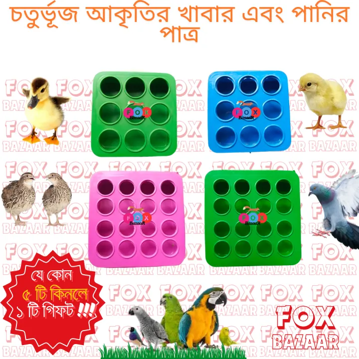 1 Piec Food Pot | Rectangular food and water containers for Pet Bird ...