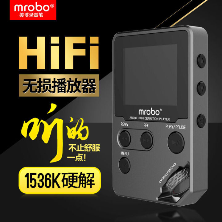 Mrobo C5mp3 Player Walkman with Screen HIFI Music Student High Sound ...