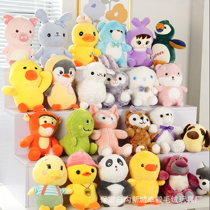 8 inch grab machine dolls plush toys dolls wedding throwing doll ...
