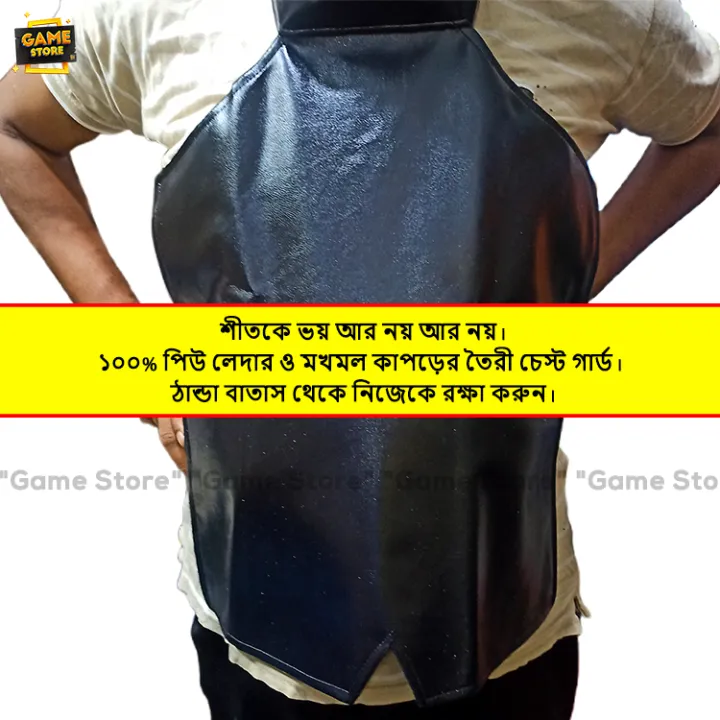 Chest guard for biker. Motorcycle winter Protection for Biker Chest ...