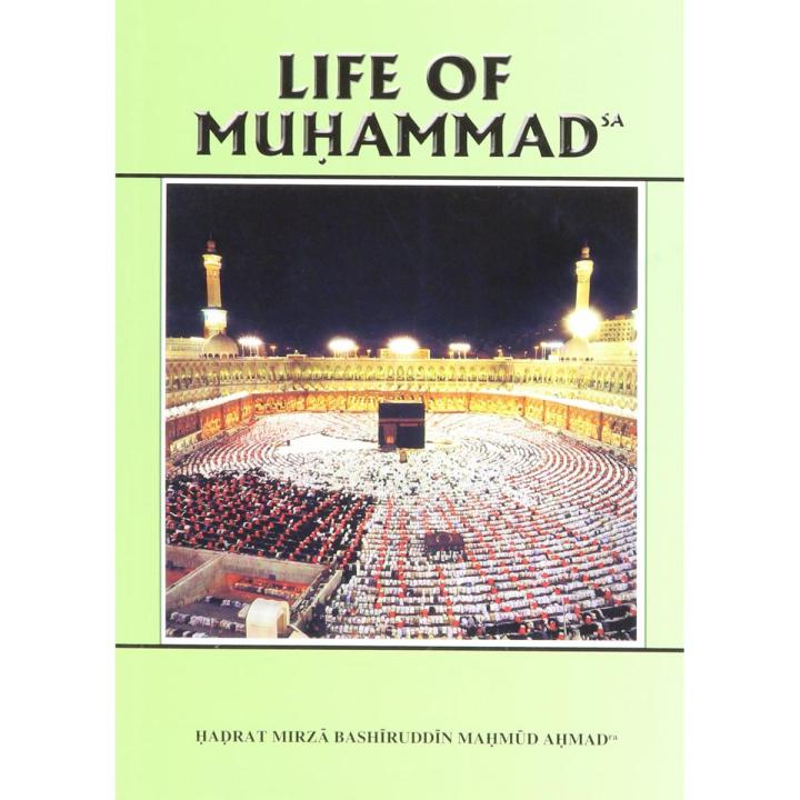Life of Muhammad by Hadrat Mirza Bashiruddin Mahmud Ahmad | Daraz.com.bd