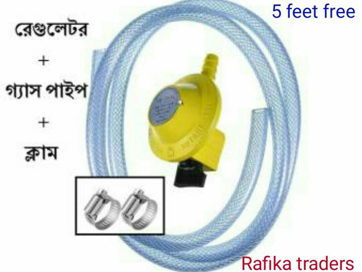 Lpg Gas Regulator 5 feet Pipe & hus Clam Free | Daraz.com.bd