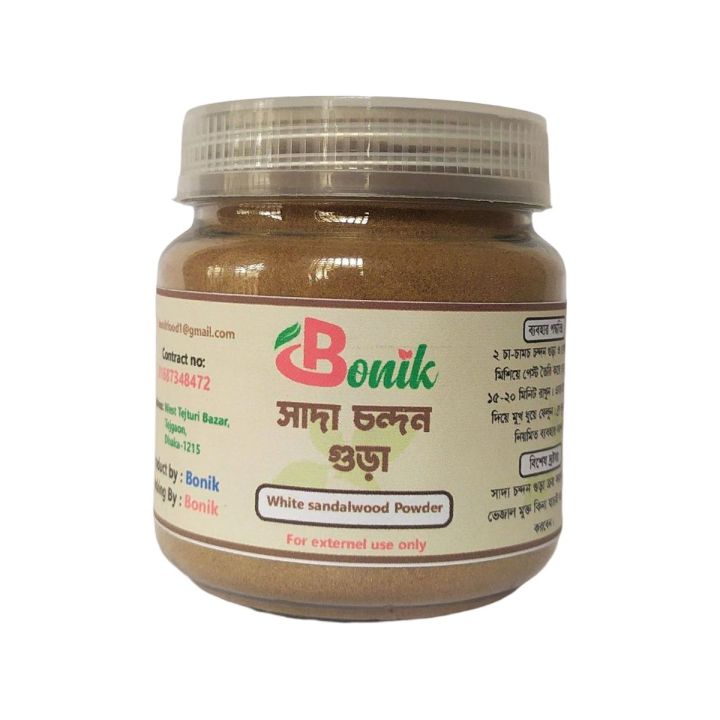 White sandalwood Powder - 30 gm - White chondon ( Mini) | Daraz.com.bd