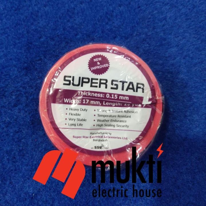 Super Star SSG PVC RED Tape 17mm Accurate 10 Yards Strong Adhesive Gum Tape DIY Arts Crafts ...