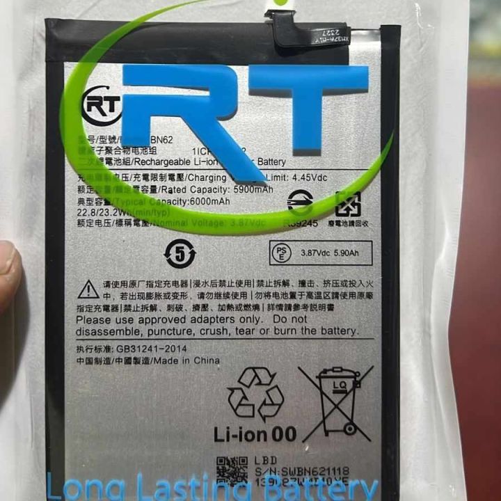 MI BN62 Mobile Battery for Xiaomi Redmi 9 Power / Note 9 / Poco M3 ...