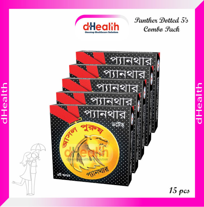 Panther Dotted Condoms 5,s Combo Pack (3x5)=15pcs | Daraz.com.bd