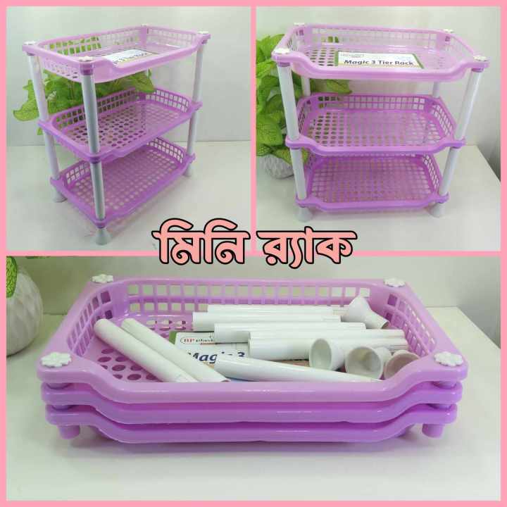 Smart Mini Rack 2 Pice (kitchen rack/,mini plastic rack/Super Hard ...