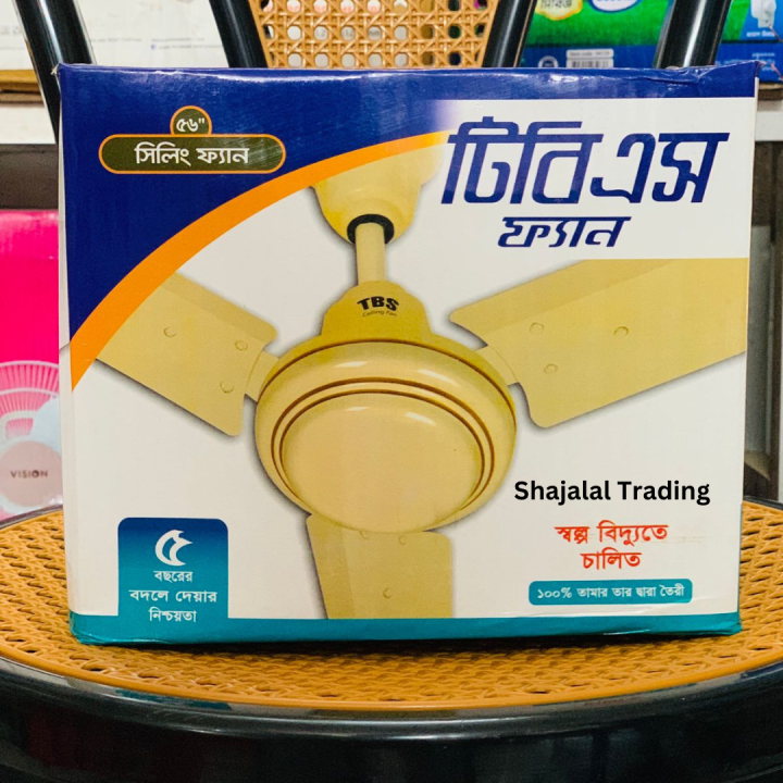 TBS Celling Fan 56 Inch | Daraz.com.bd