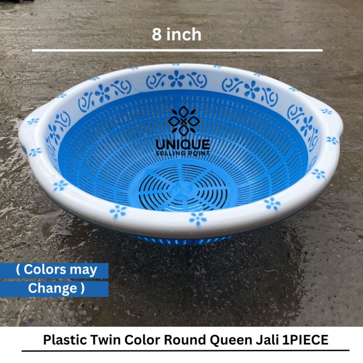 Plastic Twin Color Round Queen Jali 1 PIECE | Daraz.com.bd
